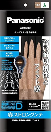・ベージュ L WKTG3LC・・Color:ベージュSize:L・作業性をさらに向上：手のひらゴムにより柔らかい発泡ゴムを採用。より細やかな編目（15G）を採用でより柔らかに。・タッチパネルの操作OK：ガーデニング、DIYやアウトドアの場...