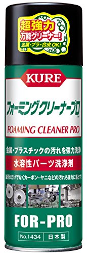 ・ NO.1434・機械部品、工具、農機具などの金属・プラスチックパーツ類の洗浄・脱脂 厨房まわり・壁・合成革皮などの油・皮脂・ヤニ汚れの清掃/内容量:420ml 界面活性剤 アルカリ剤 アルコール類 防錆剤 キレート剤 消防法非危険物 有...