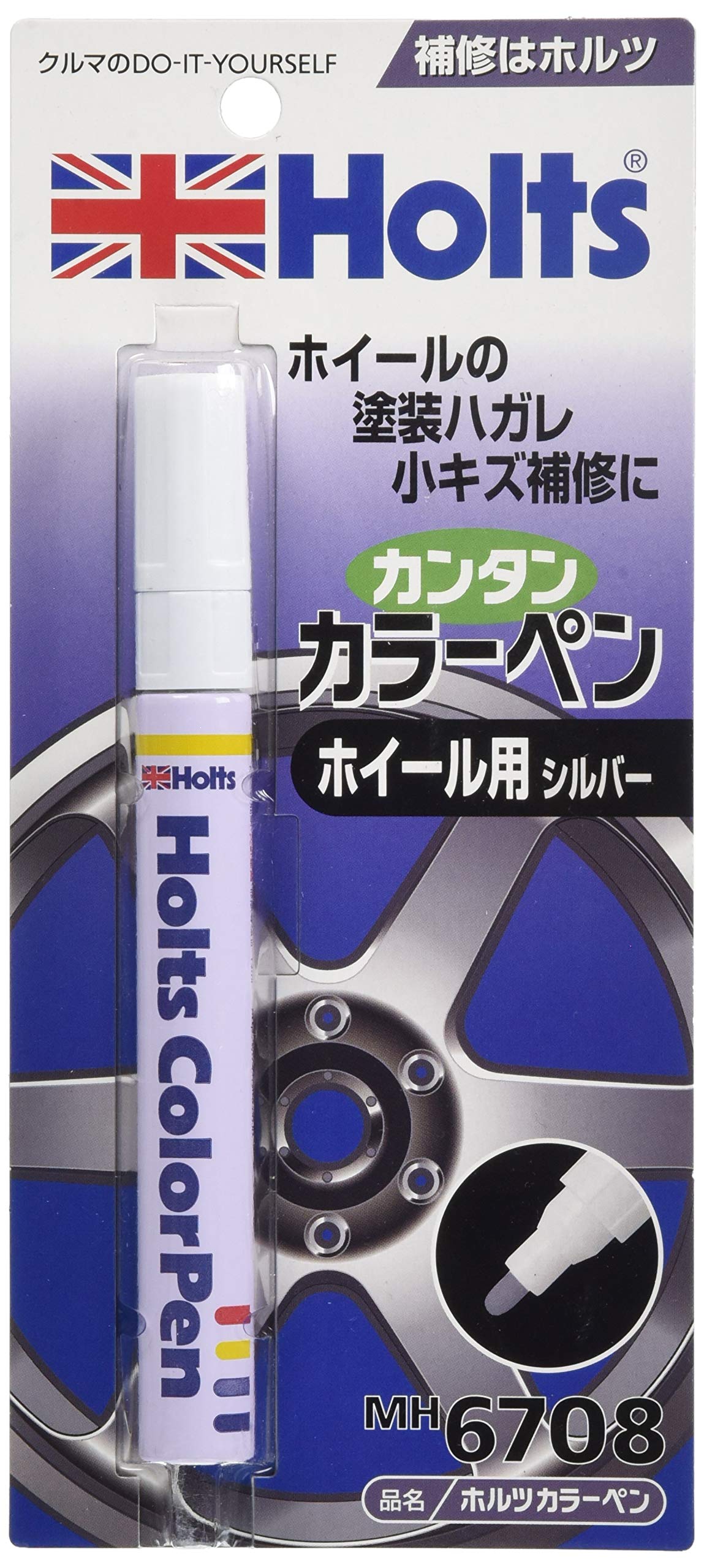 ・シルバー 13ml MH6708・・Size:13mlPatternName:ホイール用シルバー・ラクラク塗れるペンタイプ。女性や補修初心者でもカンタン、キレイにキズ直しやカラーリング等、多目的に使えます。・●生産国:日本●材質・素材:ニ...