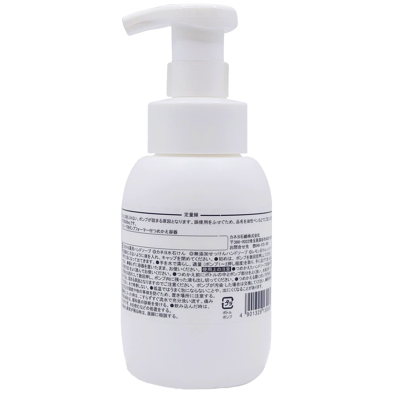 ・ホワイト ・泡タイプのハンドソープ用容器です。説明 泡タイプのハンドソープ用のポンプ容器(300ml)です。