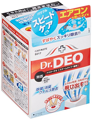 循環タイプ 20ml・ H100×W78×D78(mm) D217・・ScentName:無香Size:H100×W78×D78(mm)・生産国:日本・内容量:20ml・成分:安定化二酸化塩素、生石灰、蒸留水・梱包サイズ:78.0 x 78...