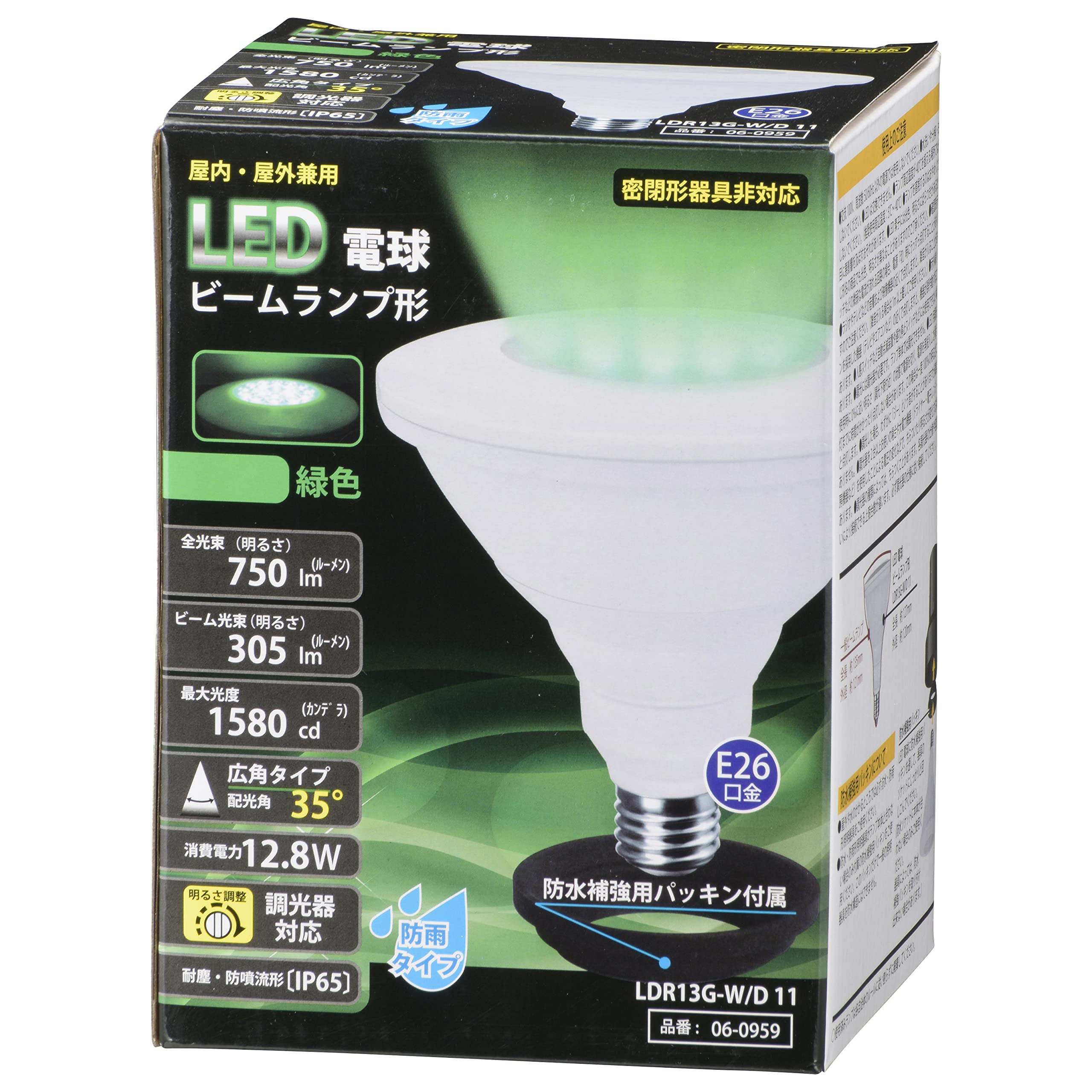 750lm・緑色 LDR13G-W/D 11・・Color:緑色・【 特 長 】 ● ビームランプ形LED電球 ● 配光角35°の広角タイプ ● 調光器対応 ● 耐塵・防噴流形（IP65）の防雨タイプ ● 防水補強用パッキン付属 ● 点灯色...