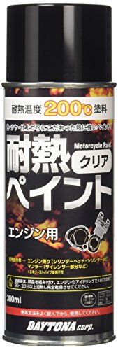・エンジン用/クリア 0.30リットル 68113・・Color:エンジン用/クリア・【用途】アイドリング時の熱で、容易に焼き付けできる耐熱スプレー・【仕様1】耐熱温度を200度に設定。エンジンクランクケース、シリンダーヘッド、ブレーキキャ...