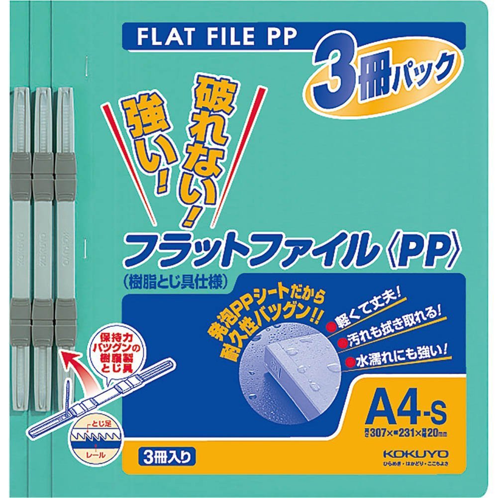 A4・グリーン A4-S フ-H10-3G・・Color:グリーンSize:A4-S・【型番】フ-H10-3G・【寸法】303×310×14mm・【サイズ】A4-S・【色】緑・【とじ枚数】150説明 商品紹介 ●耐久性に優れた再生発泡PP表...