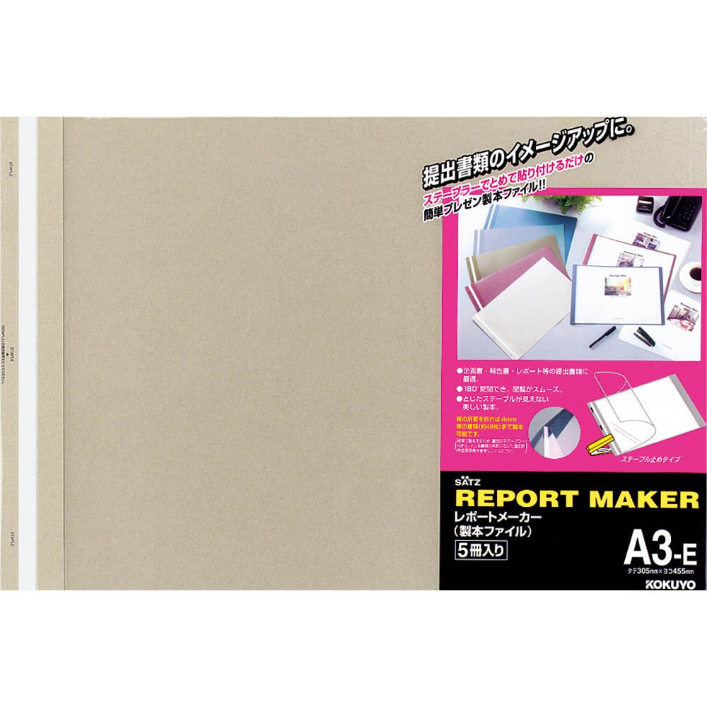 A3横・ベージュグレー ・・Color:ベージュグレーStyle:A3横・【寸法】 1×455×305mm・【サイズ】 A3-E 【入数】 5冊・【材質】 オモテ/PP、ウラ/カード紙 【色】 ベージュグレー・梱包サイズ:3.0x309.0...