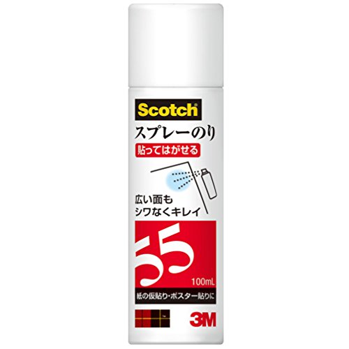 b.100ml・白い 100ML 22906070・・Style:b.100ml・容量:100ml・数量:1缶・用途:うすい材料の一時接着・特長:はってはがせる・ワンタッチですばやく、手を汚さずののりづけできる、スプレータイプののり説明 商...