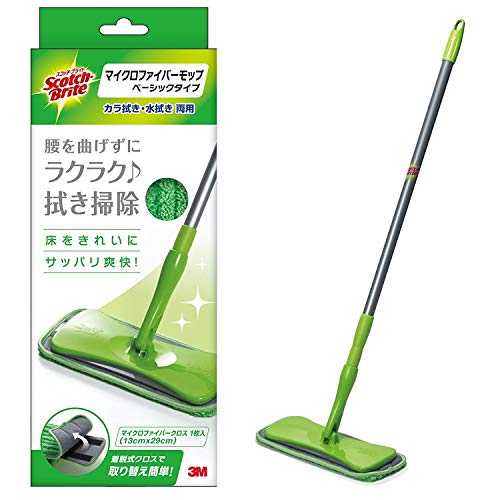 1.本体・1. 本体 1.ベーシックモップ FM-B A B・・Size:1.ベーシックモップStyle:1.本体・伸縮式ハンドルで長さが調節できラクな姿勢でお掃除できます・コンパクトお届けパッケージ・腰を曲げずに、拭き掃除できるモップ・自...