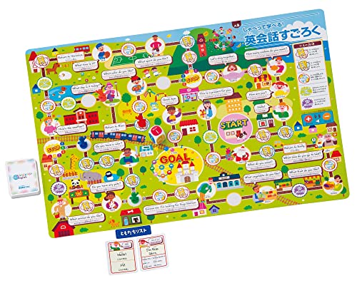 最新モデル・英会話すごろく KES-10・音声ペンが楽しい！すごろくをしながら英会話・街歩きをテーマに英会話を擬似的に体験できるすごろくゲーム・ゲームをしながら、楽しく英語の会話文や単語を覚え、話すことをうながします・サイコロを振って止まっ...