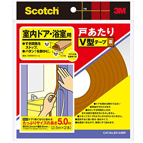 室内ドア・浴室用・茶 V型 室内ドア・浴室用 EN-54BR・・Color:茶Style:室内ドア・浴室用PatternName:単品・サイズ(厚み x 幅 x 長さ):6.2mm x 8.6mm x 5.0m・入り数:1本(2.5m x ...
