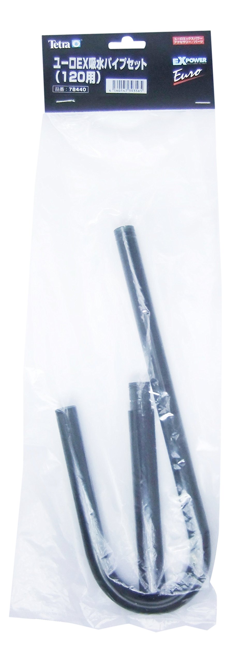 -/M/-・パッケージ個数:1・テトラ (Tetra) 吸水パイプセット VX、ユーロEX120共通 テトラ フィルター パーツ・本体の取扱説明書をご参照の上、お取替えください。・本体サイズ(幅×奥行×高さ):160X18X450mm・本体...