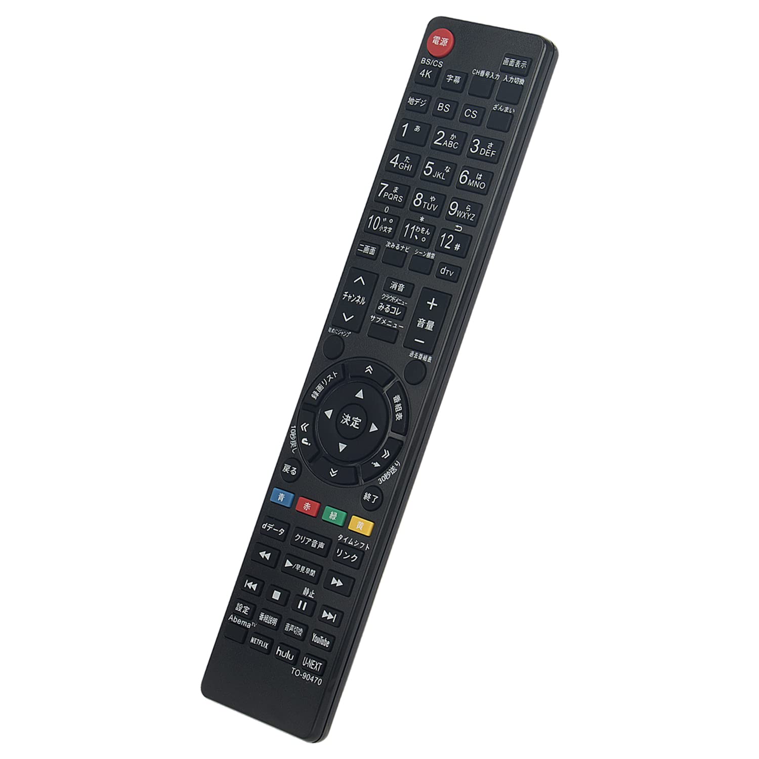 テレビ-/-/RE-90470-AU・パッケージ個数:1・1） 「CT-90489 CT-90470 CT-90471 ｣の代替品でございます。機能などは、「CT-90489 CT-90470 CT-90471 ｣と同じでございます。・2）...
