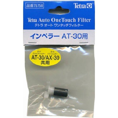 -/-/75758・パッケージ個数:1・AT−30／AX−30共用交換用インペラーです。商品紹介 AT-30／AX-30共用の交換インペラーです。その他の製品には適合いたしませんので、あらかじめご了承ください。 使用方法 AT-30／AX-...