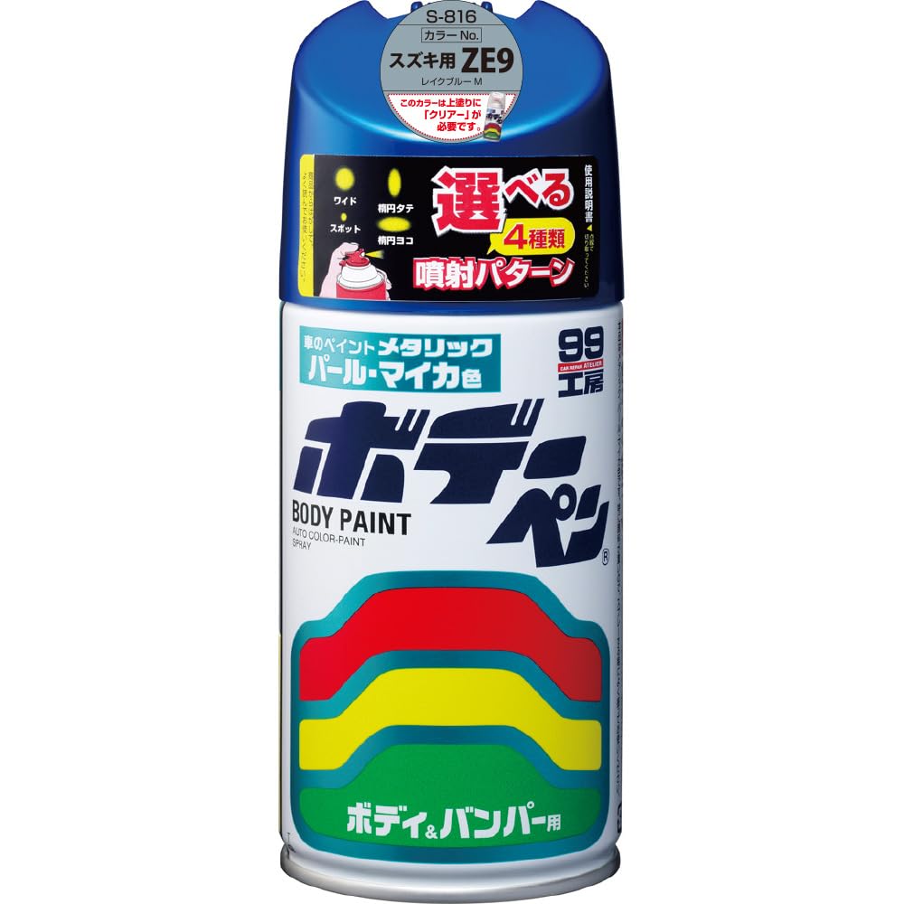 車体メーカー純正カラーナンバー:ZE9ZE9 レイクブルーM/0.25 リットル/08816・Style:車体メーカー純正カラーナンバー:ZE9・パッケージ個数:1・【内容量】 300ml●焼付塗装に迫る性能を持つ、ストレートアクリル樹脂塗...