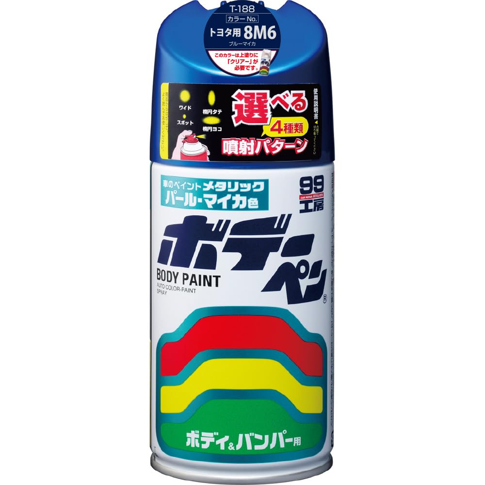 車体メーカー純正カラーナンバー:8M68M6 ブルーマイカ/0.30リットル/08188・Style:車体メーカー純正カラーナンバー:8M6・パッケージ個数:1・梱包サイズ:70×70×180mm・【内容量】 300ml・対象年齢: 大人●...