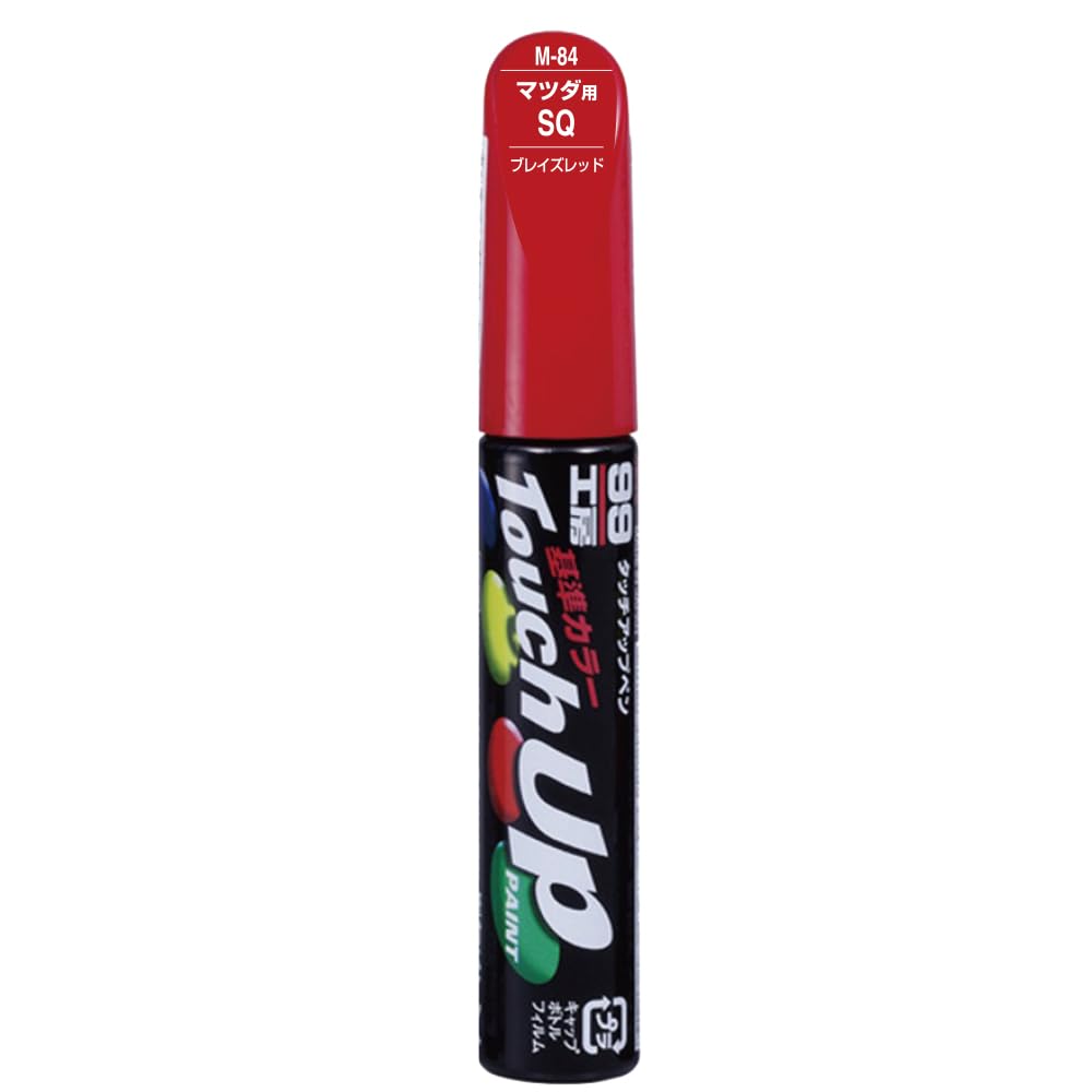 車体メーカー純正カラーナンバー:SQブレイズレッド/12ml/17084・Size:12mlStyle:車体メーカー純正カラーナンバー:SQ・パッケージ個数:1・生産国:日本・材質・素材:合成樹脂(アクリル)、ニトロセルロース、顔料、有機溶...