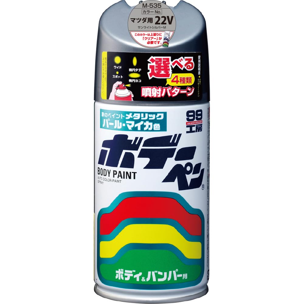車体メーカー純正カラーナンバー:22V22V サンライトシルバーM/0.25 リットル/08535・Style:車体メーカー純正カラーナンバー:22V・パッケージ個数:1・【内容量】 300ml●焼付塗装に迫る性能を持つ、ストレートアクリル...