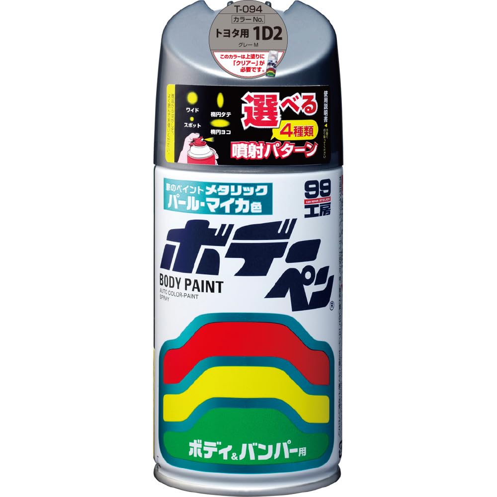 車体メーカー純正カラーナンバー:1D21D2 グレーM/0.30リットル/08094・Style:車体メーカー純正カラーナンバー:1D2・パッケージ個数:1・内容量:300ml・仕上げタイプ:半つや消し・塗装タイプ:アクリル・バレー式ボタン...
