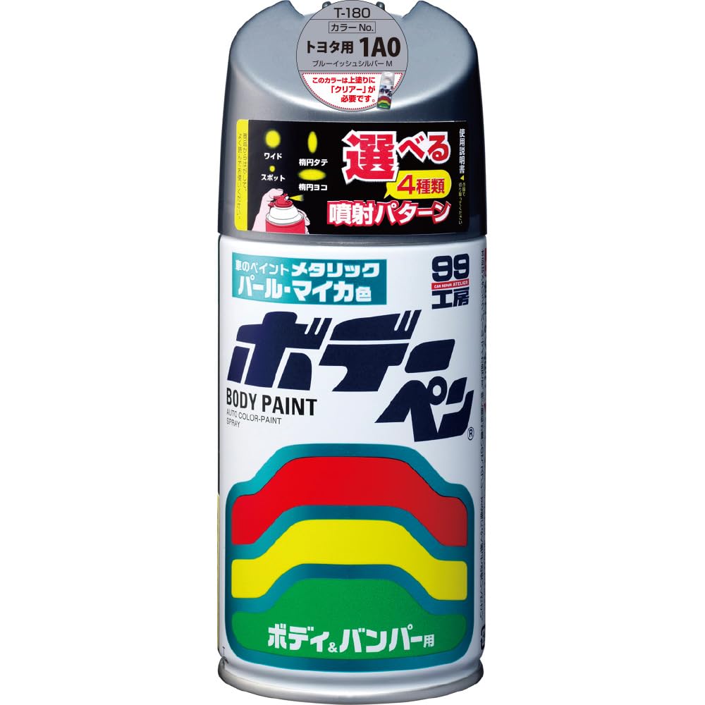 車体メーカー純正カラーナンバー:1A01AO ブルーイッシュシルバーM/0.30リットル/08180・Style:車体メーカー純正カラーナンバー:1A0・パッケージ個数:1・内容量:300ml・梱包サイズ:70×70×180mm・対象年齢:...