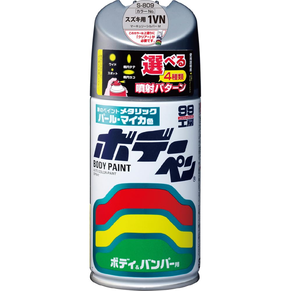 車体メーカー純正カラーナンバー:1VNマーキュリーシルバーM/0.25 リットル/08809・Style:車体メーカー純正カラーナンバー:1VN・パッケージ個数:1・生産国:日本・材質・素材:合成樹脂(アクリル)、顔料、有機溶剤・内容量:3...