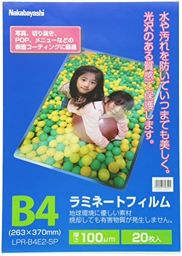 20枚入-/B4/LPR-B4E2-SP・Size:B4Style:20枚入・パッケージ個数:1・サイズ : B4・フィルムサイズ : 263×370mm・フィルム厚 : 100μm・入り数 : 20枚商品紹介 水や汚れを防いでいつまでも美...
