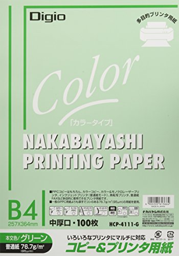 グリーン/B4/HCP-4111-G・Size:B4Color:グリーン・パッケージ個数:1・サイズ:B4/257×364mm・枚数:100枚・本文無地・坪量:76.7g/・厚み:95マイクロメートル●いろいろなプリンタにマルチに対応するカ...