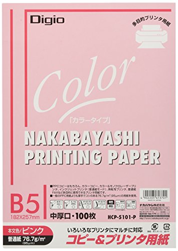 ピンク/B5/HCP-5101-P・Size:B5Color:ピンク・パッケージ個数:1・サイズ:B5/182×257mm・枚数:100枚・本文無地・坪量:76.7g/・厚み:95マイクロメートル●いろいろなプリンタにマルチに対応するカラー...