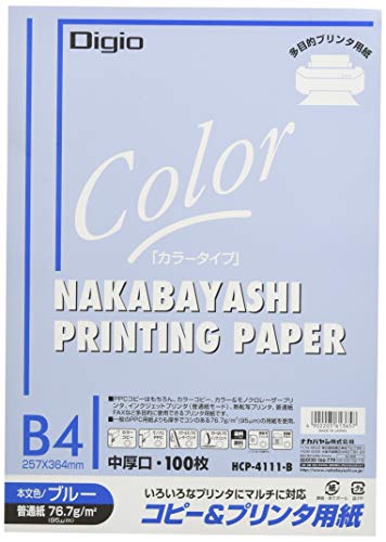 ブルー/B4/HCP-4111-B・Size:B4Color:ブルー・パッケージ個数:1・サイズ:B4/257×364mm・枚数:100枚・本文無地・坪量:76.7g/・厚み:95マイクロメートル●いろいろなプリンタにマルチに対応するカラー...