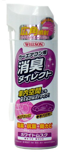 パープル/170ミリリットル/04177・パッケージ個数:1・【品番】04177(br)●【容量】170ml商品紹介 ●新開発の拡散噴射ノズルにより、消臭成分が霧状に広がり奥まで行き届き、広範囲に消臭する事ができます。 ●また、新採用のワン...