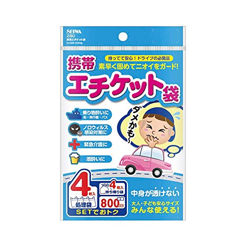 4枚入り×1個単品ブルー/エチケット袋/Z80・Style:4枚入り×1個単品・パッケージ個数:1・乗り物酔いやノロウィルス感染対策に、嘔吐物を固めてニオイをガードする携帯エチケット袋の4枚入り。携帯トイレとしても使用可能です。・凝固剤入り...