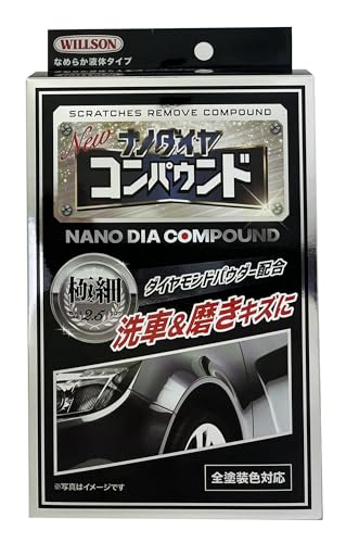 オールカラー/-/-・Color:オールカラー・ダイヤモンドパウダー配合。洗車＆磨きキズに。液体タイプで軽い力で施工出来ます！専用クロス付き。-