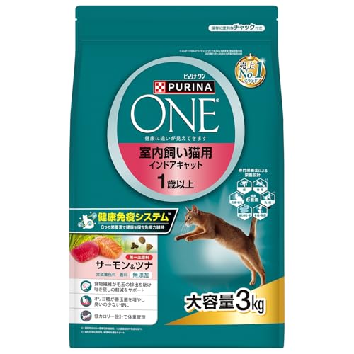 室内飼いの猫の悩みをまとめてケア！・室内飼いの猫の悩みをまとめてケア。3つの栄養素の特別な配合「健康免疫システム」で健康を保ち免疫力を維持。・原材料：フィッシュ（サーモン、ツナ）（オメガ3脂肪酸源）、チキンミール、コーングルテン、小麦、食物...