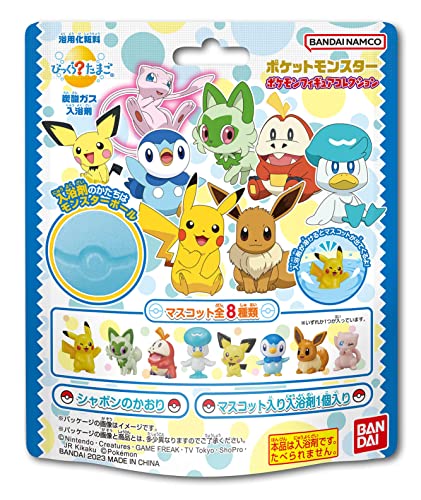 ブルー/1個 (x 1)/4549660857051・パッケージ個数:1・（C）Nintendo・Creatures・GAME FREAK・TV Tokyo・ShoPro・JR Kikaku （C）Pokemon商品紹介 びっくらたまご ポ...
