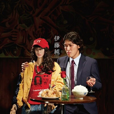 アティチュードど素っぴん、メンタル素っ裸。鉄の心臓持たぬ一般人「JEVA」の描くジャパニーズ・ヒップホップ・リアリズム。呂布カルマ率いる才能至上主義集団「JET CITY PEOPLE」において独り真逆のサイドを千鳥足で珍走するラッパー、J...