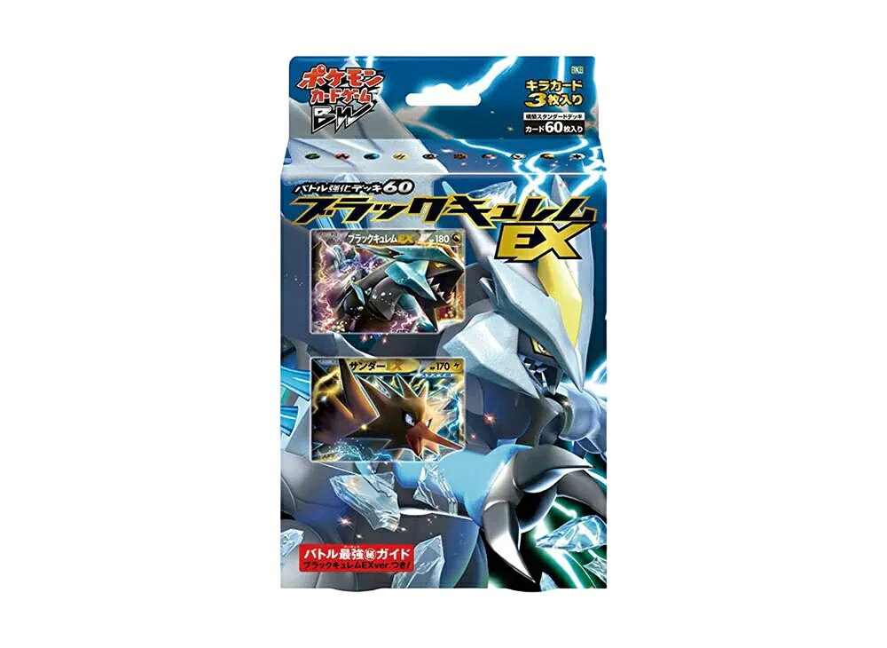 ■ トレーディングカード ポケモンカードゲーム・ワンピース・ドラゴンボールフュージョンワールド・遊戯王など、人気タイトルのトレーディングカードを取り扱っております。 コレクターの方からプレイヤーの方まで、幅広くご利用いただけます。 正規の流...