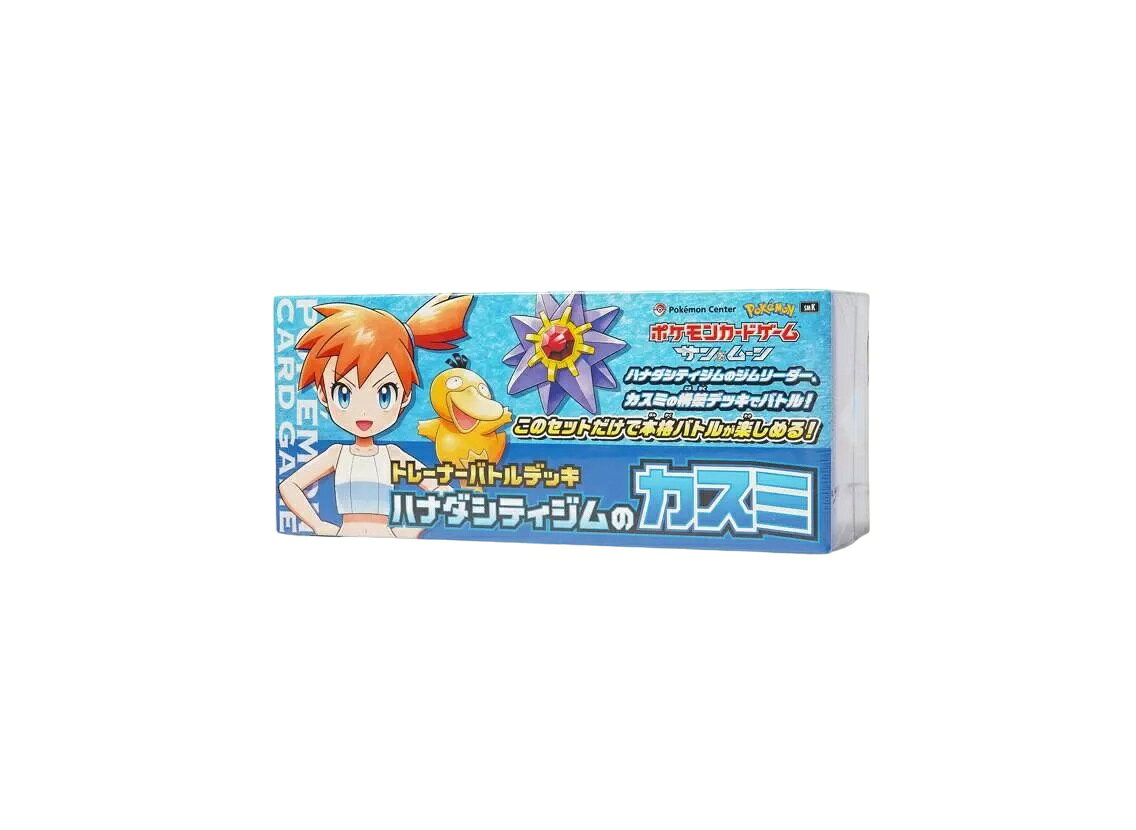 ■ トレーディングカード ポケモンカードゲーム・ワンピース・ドラゴンボールフュージョンワールド・遊戯王など、人気タイトルのトレーディングカードを取り扱っております。 コレクターの方からプレイヤーの方まで、幅広くご利用いただけます。 正規の流...