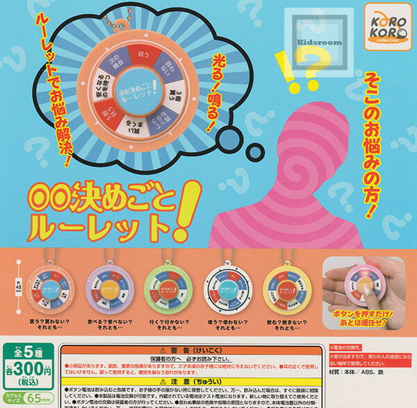 ◆メーカー名：システムサービス ◆JAN：4580800190850 ◆対象年齢：15歳以上 ミニブック付き。カプセルは付属しません。 ご注文前にお買い物ガイド・規約をご確認ください。