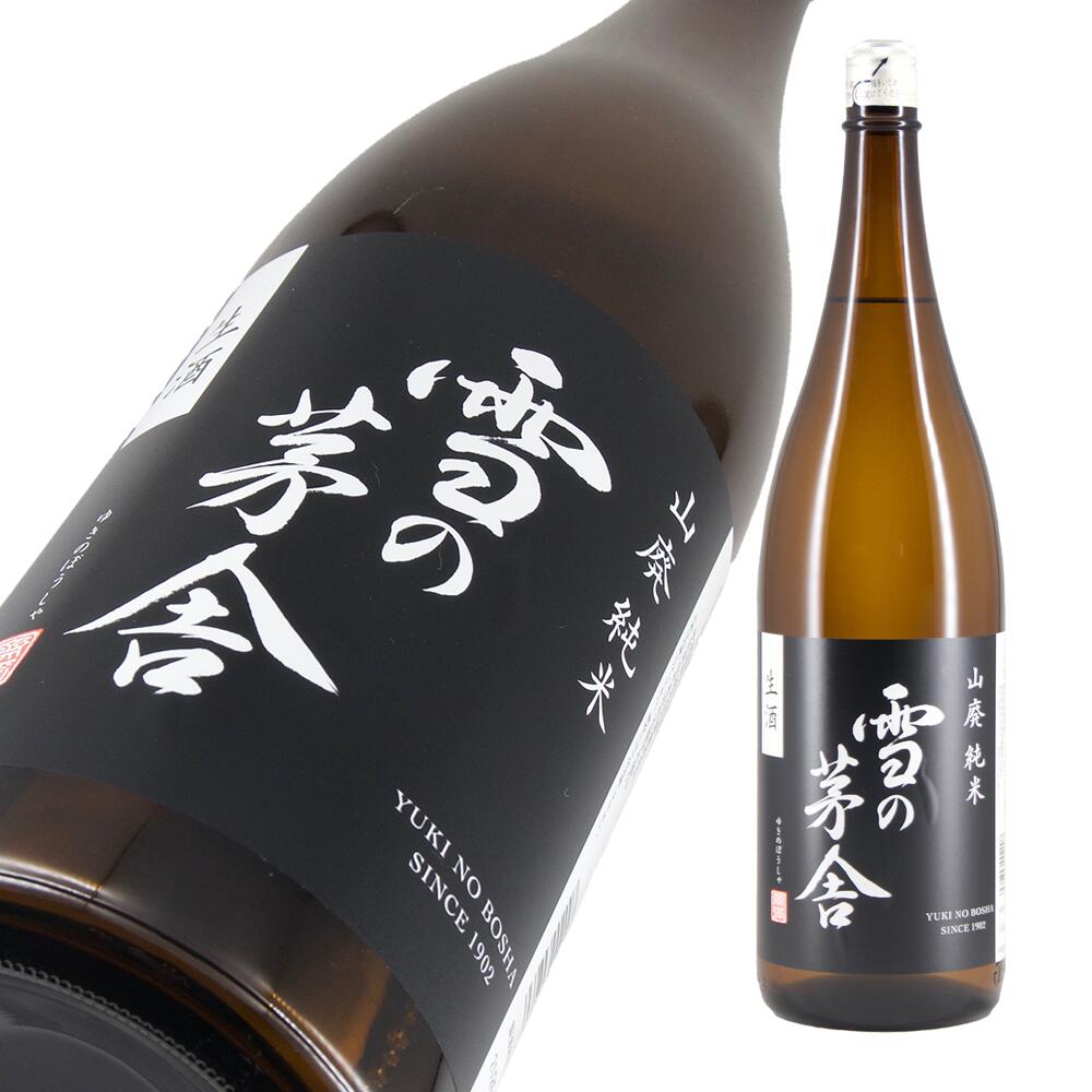 高次元でバランスした山廃仕込 酒母(アルコール発酵を促す酵母を培養したものお酒の元となるもの)を育成する方法は、生酛(きもと)と速醸酛に大きくわけられます。 自然の力で乳酸を育成する生酛と、人工的に乳酸を添加して育成する速醸酛です。 山廃は...