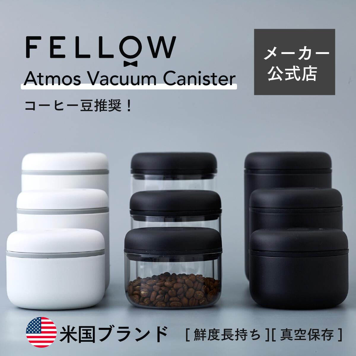 ブランドFELLOW（フェロー）材質本体：ステンレススチール フタガスケット：シリコーンゴム フィルター：ステンレスチール 蓋上部、内部フィルター：プラスチックサイズ共通：直径11cm 0.4L：高さ8.5cm 0.7L：高さ12.7cm ...