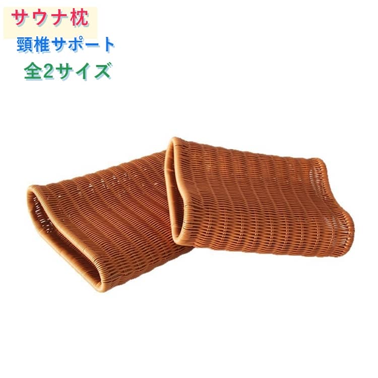 場所を選ばず、夏にぴったりの枕です。優れた通気構造で蒸れを抑え、暑い季節も清涼感をキープ。人間工学に基づいて設計されており、頭と首のカーブに合わせて快適にサポートし、首への圧力を和らげ、頚椎症を予防します。首枕・ネックレストはもちろん、簡易...