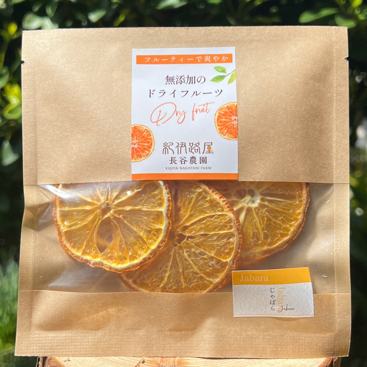 商品情報名称ドライフルーツ原材料名じゃばら(和歌山県産)内容量20g賞味期限別途商品ラベルに記載保存方法直射日光を避けて常温で保存してください。製造者または販売者紀伊路屋合同会社 TEL 0737624925 和歌山県有田郡広川町井関 61...