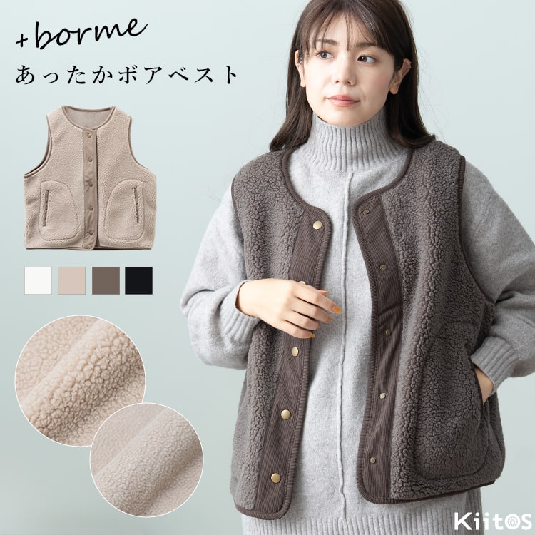 楽天市場】カジュアル（ベスト・ジレ｜トップス）：レディース