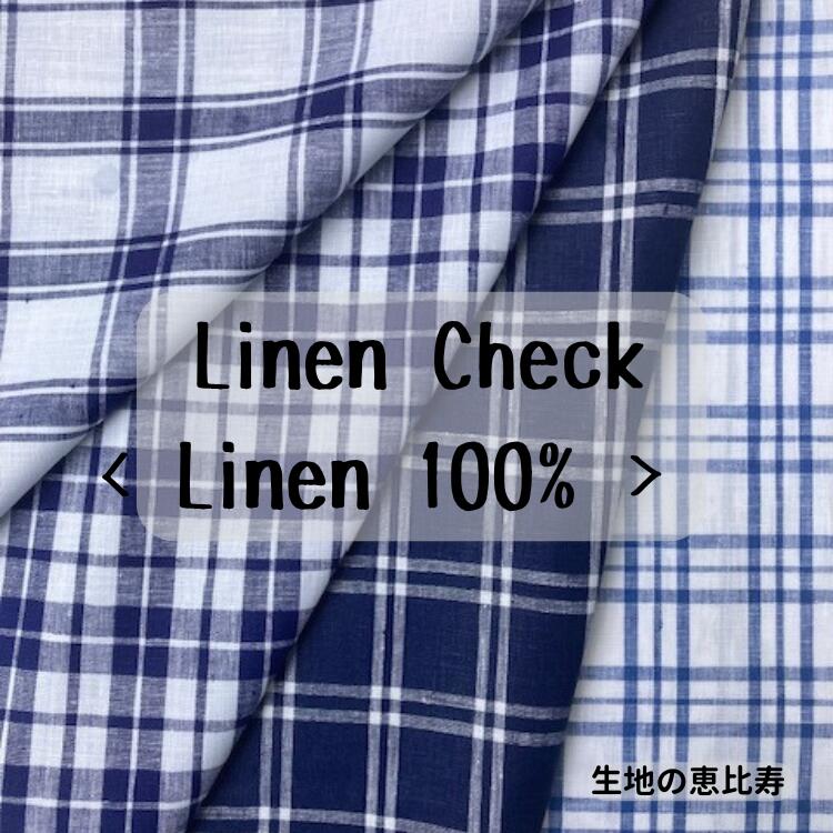 ※納品書を同封しません※ ご依頼のない限り納品書をお付けしておりません。必要な場合はご注文時にご依頼ください。 商品説明 ヨーロッパで栽培されたリネン100％で、通気性が良く吸水、撥水性に優れており、汗をかいても肌に張り付かず夏でも快適に過...