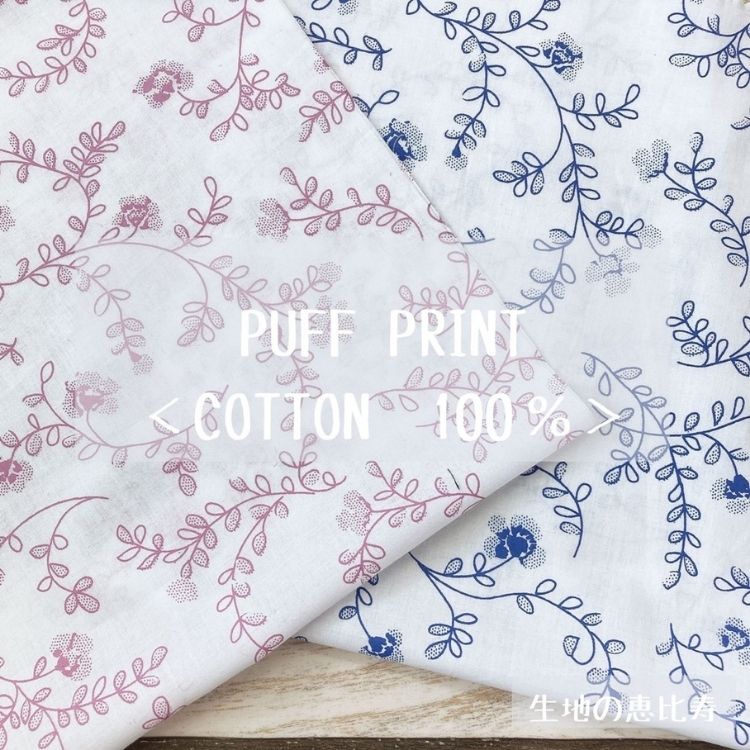 ※納品書を同封しません※ ご依頼のない限り納品書をお付けしておりません。必要な場合はご注文時にご依頼ください。 商品説明 熱が加わると膨らむ特殊なインクを使用した 立体感のある発泡プリントです。 白地に発色のいいPOPなプリントで シャツ・...