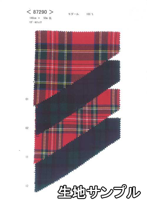 配送方法メール便での発送になります。販売単位A4台紙に全色の生地スワッチが貼付してあります。混率モダール 100% 有効巾148cmストレッチナシ特徴当社オリジナルの生地（産地直送）です。かっこ可愛いモダール生地です。ジャケットやワンピース...