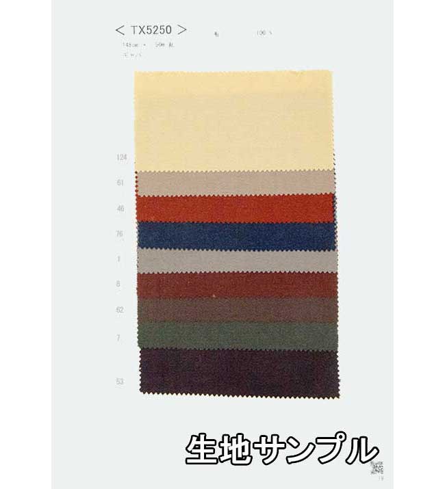 配送方法メール便での発送になります。販売単位A4台紙に全色の生地スワッチが貼付してあります。混率ウール 100%有効巾148cmストレッチナシ特徴当社オリジナルの生地（産地直送）です。シャープな印象のウール100%のギャバジン生地です。ジャ...