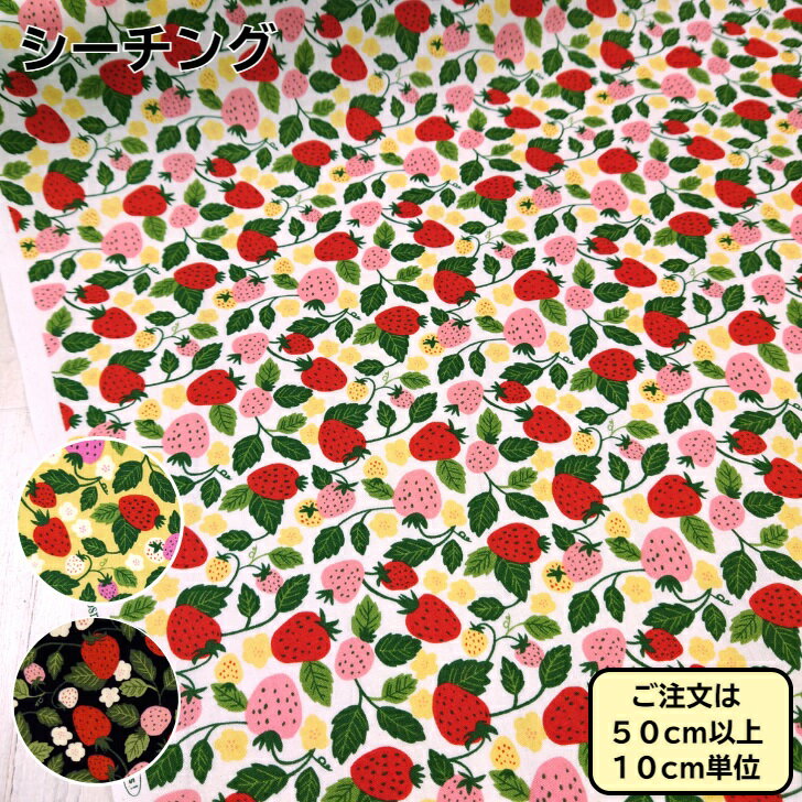 商品情報表示価格10cm (税込み)あたり生地規格サイズ108cm×36M乱素材/材質コットン100%シーチング商用利用について商用利用可能在庫について他店舗と在庫を共有しており、品切れの場合がございます。その際は当店の都合によりキャンセル...