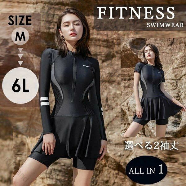 セット内容 ?.*? レオタード水着「記載のないアクセサリー、小物等は付属しません」 素材 ?.*? ポリエステル/ポリウレタン カラー ?.*? 半袖/長袖 サイズ (cm) ?.*? 着用目安M/バスト79-87 ウエスト64-70 ヒ...