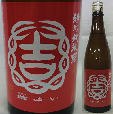 製造元　北海道上川郡東上川町　　三千櫻酒造株式会社 販売者　茨城県結城市　　結城酒造株式会社 2022年5月に結城酒造さんで火災があり仕込み蔵が全焼。復旧を目指し奮闘中ですが、まだ目途が立っていない状況です。R4BYから杜氏の浦里美智子さん...