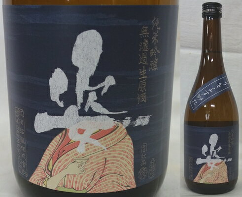 製造　　栃木県栃木市西方町　　飯沼銘醸株式会社 飯沼銘醸の社長さんの同級生・山ノ井亮司さんの米、切腹ピストルズ隊長・飯田団紅デザインのラベル。ALL栃木市の酒。香り穏やかですっきりとした味わいが特徴です。 製造元飯沼銘醸株式会社 原料米栃木...