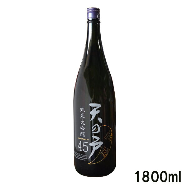製品詳細情報 産地 秋田県 蔵元浅舞酒造株式会社 特定名称 日本酒 容量 1800ml 精米歩合 45% 原料米 秋田県産酒造好適米100％使用 原材料 米・米麹 保存方法 直射日光・高温多湿を避け開封後冷蔵 コメント 農薬を減らし有機質を...